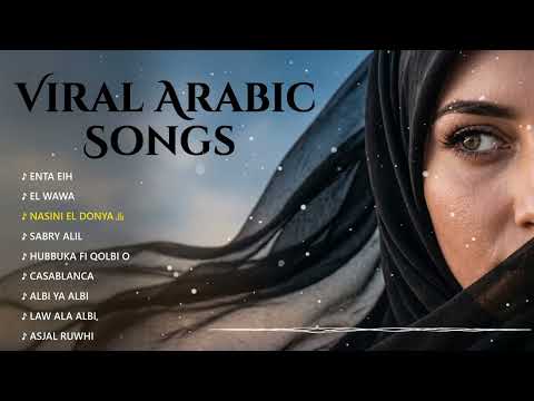 ❤️ Arabic Love Songs EDM Mix | Albi Ya Albi × Ah Ya Alby × Nasini El Donya | Deep Bass