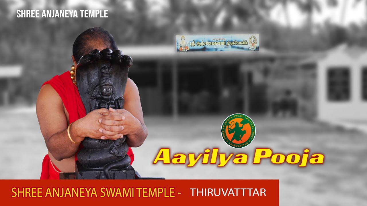 Ayilya pooja at Shree Anjaneya Swami Temple | Thiruvattar | Anjaneya ...