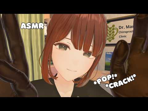 【ASMR】Cracking Your Joints🦴💕Chiropractic Clinic! (latex gloves, lots of talking, personal attention)