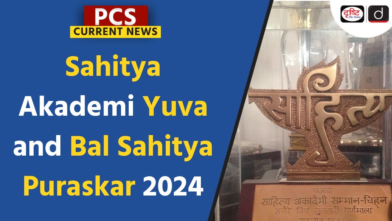 Sahitya Akademi Awards 2024 | Bal Sahitya Puraskar | Yuva Puraskar ...