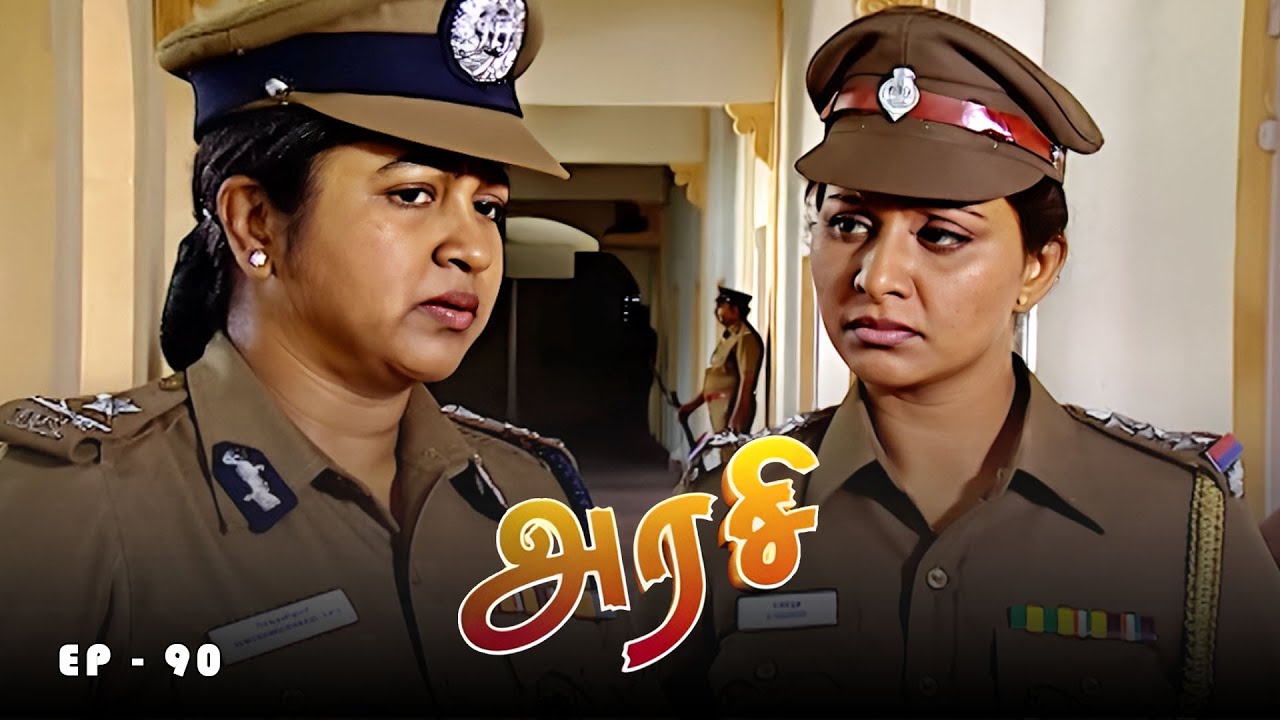 அரசி - Arase Episode 90 | Ultra Tamil TV Serial | Radhika Sarathkumar ...