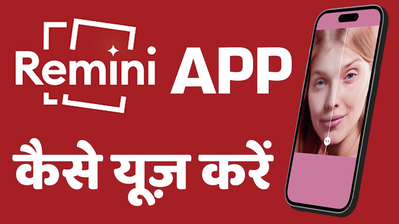 Remini App Kaise Use Kare || How To Use Remini App || Remini Ai Photo ...