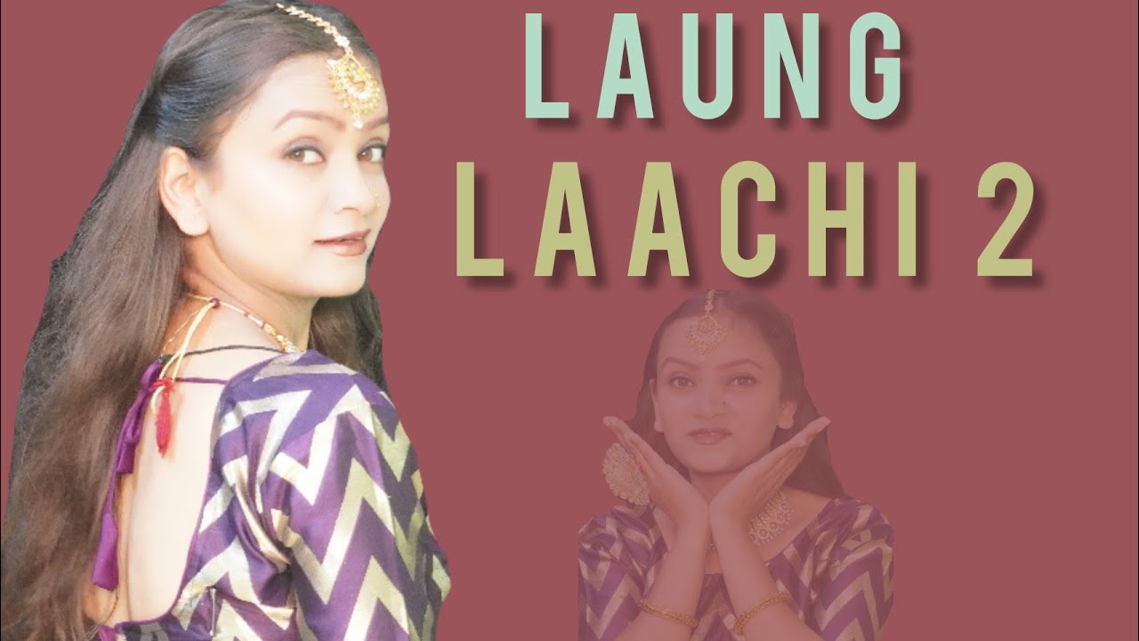 Laung Laachi 2 Dance | Amberdeep Singh | Ammy Virk | Neeru Bajwa ...