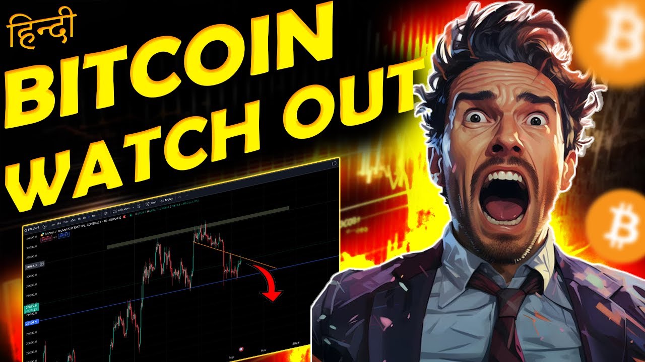 🚨 BITCOIN : Next Move | BTC Technical Analysis | [ OMG!!!!😱] - YouTube
