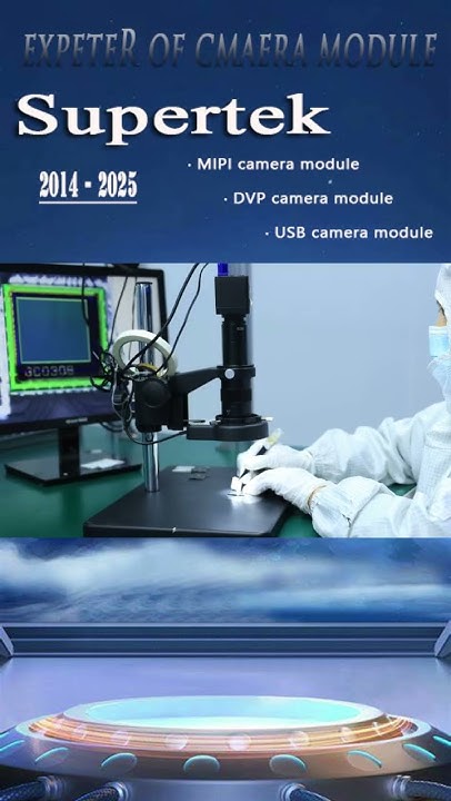 Company introduction SUPERTEK camera module supplier #supertek # ...