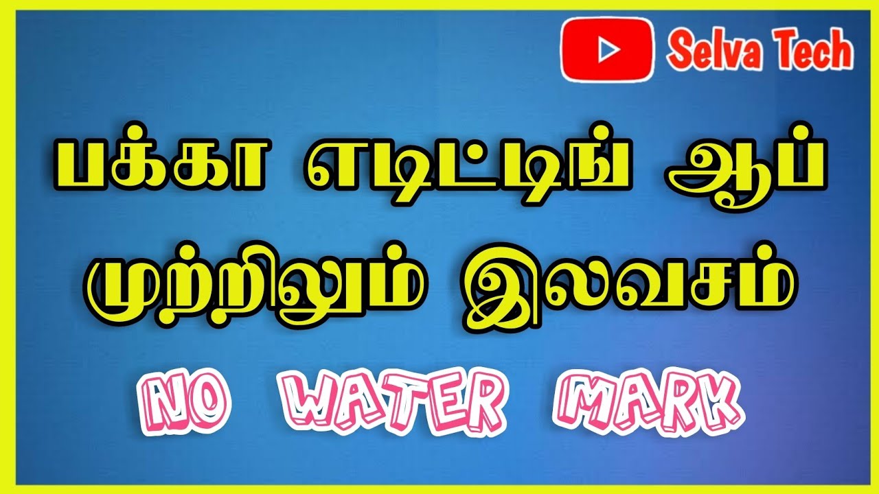 Best Editing App For YouTubers No Water Mark | Selva Tech - YouTube