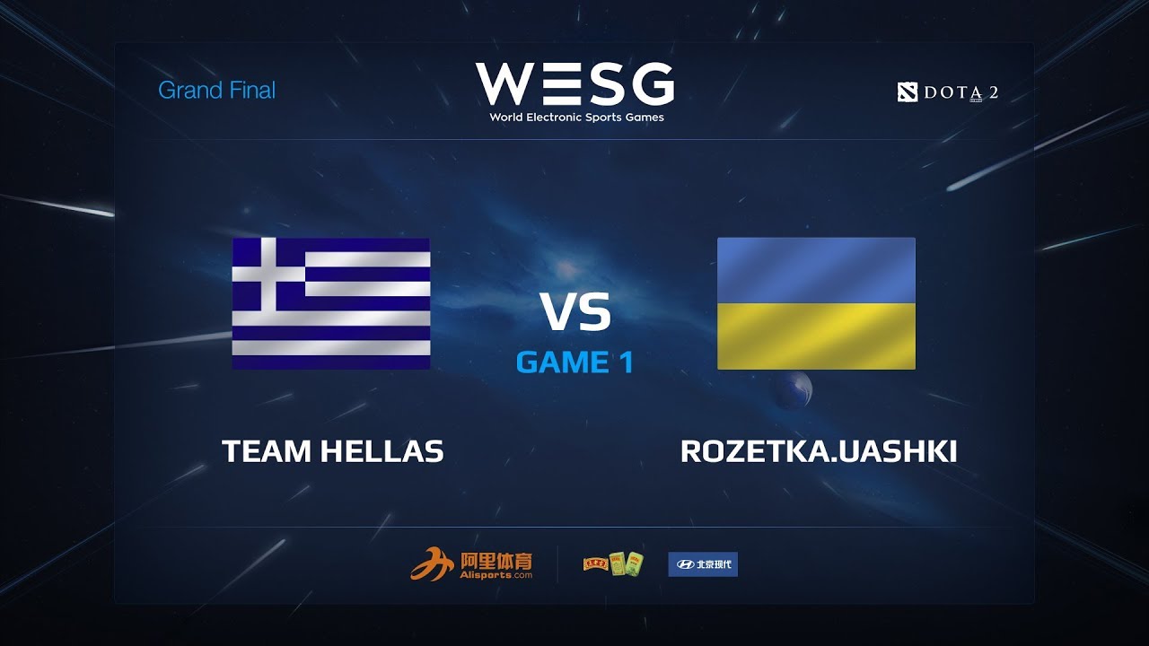 Team Hellas против Rozetka.UAshki, game 1, WESG 2017 Grand Final - YouTube