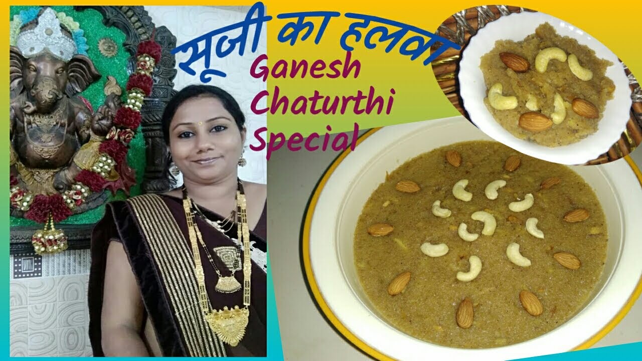 How to make Suji halwa ||Suji ka halwa/Rawa halwa/Shira/Prasad ||Suji ...