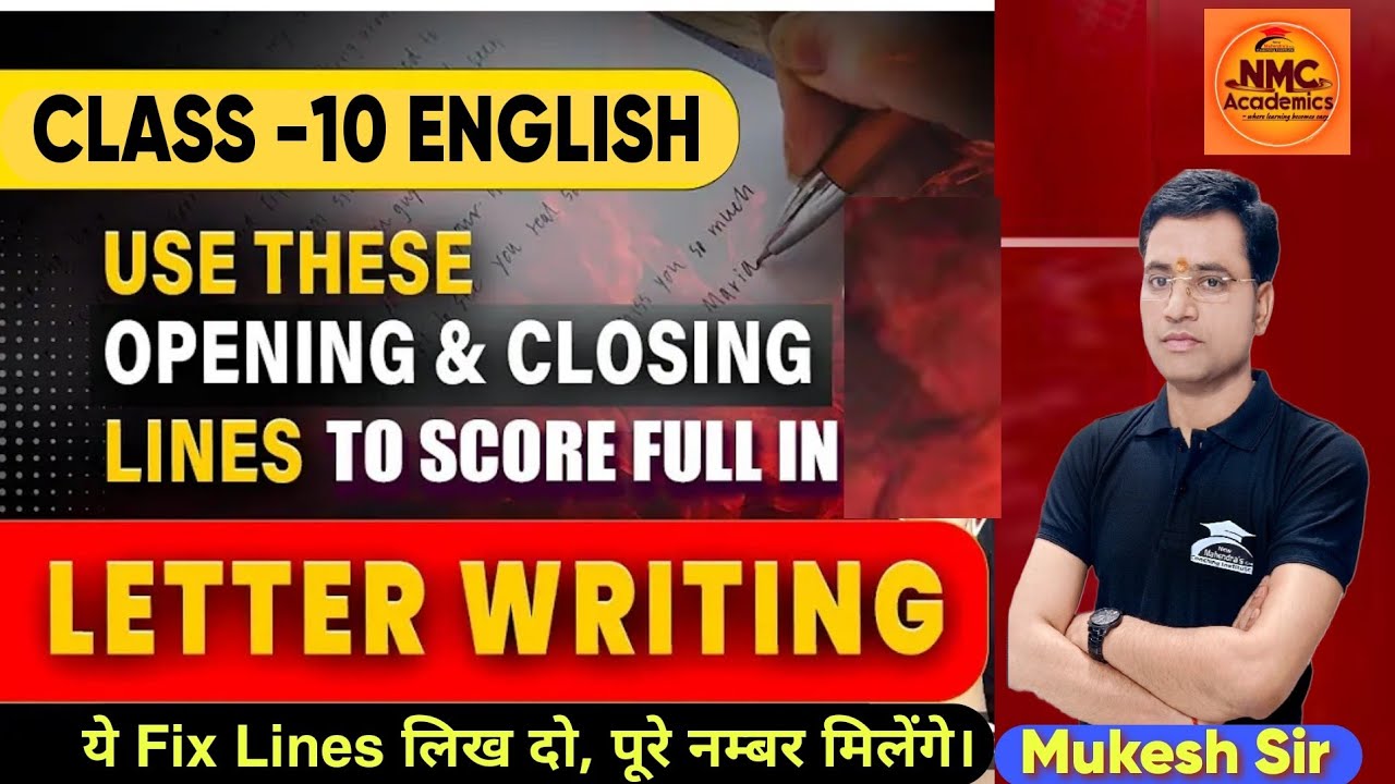 LETTER WRITING | HOW TO WRITE A LETTER | CLASS 10 | CBSE | ICSE | UP ...