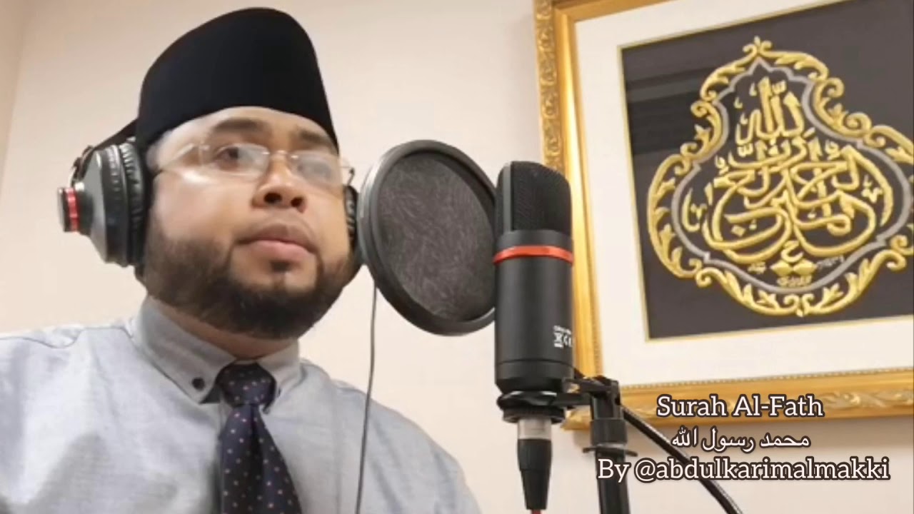 Version Sheikh Mahir by Abdulkarim Almakki محمد رسول الله - YouTube