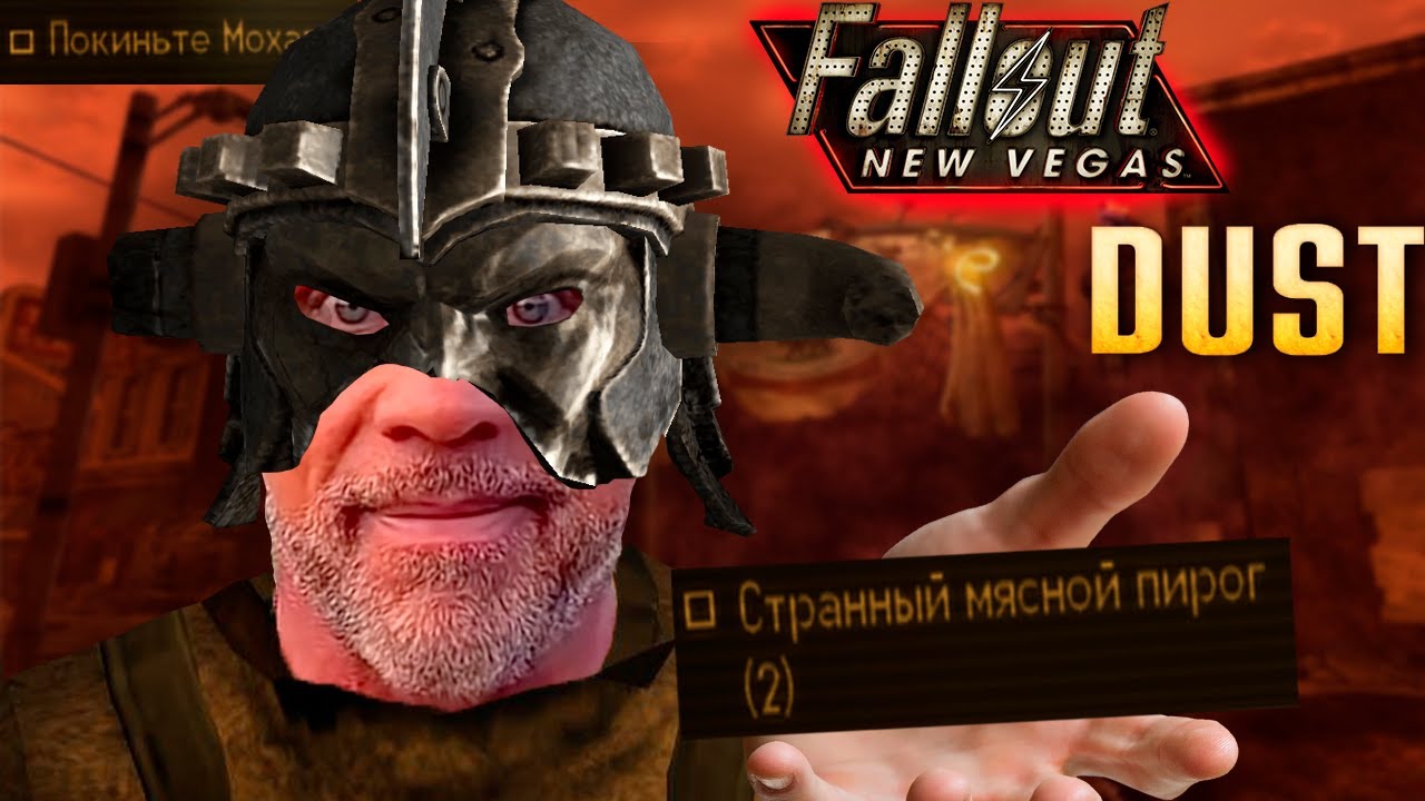Про FALLOUT: DUST кратко ч.1 - YouTube