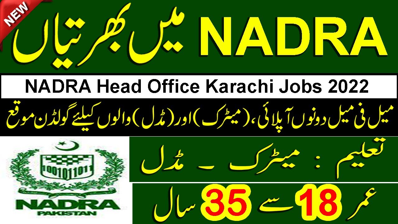 NADRA Head Office Karachi Jobs 2022 || NADRA Jobs 2022 Online Apply ...