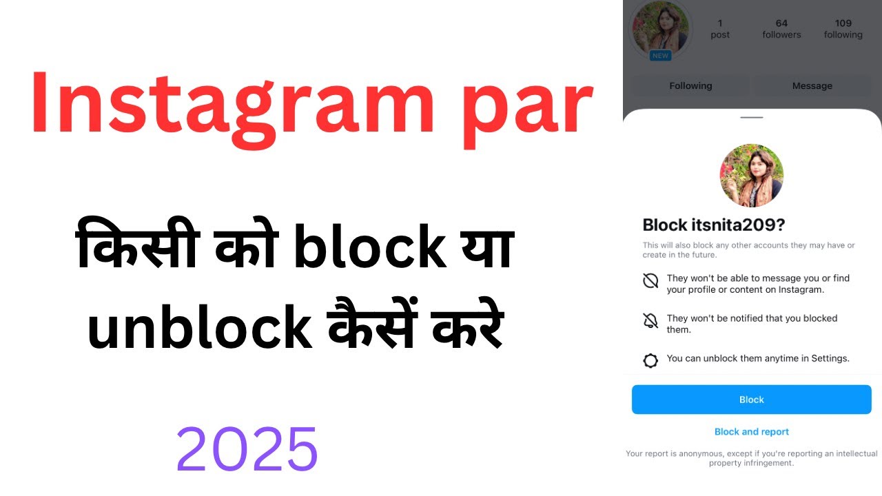 Instagram me kisi ko block kaise Kare 2025 | Instagram par kisi ko ...