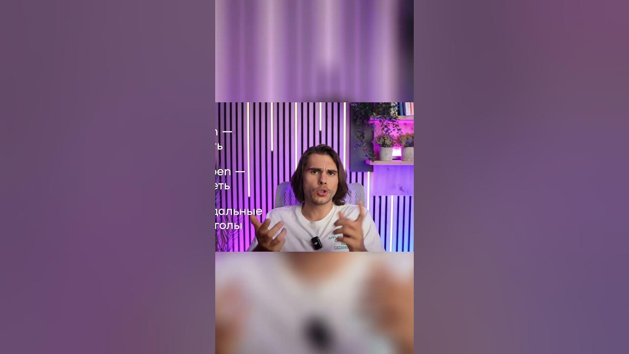 Модальные глаголы в прошедшем времени Обзор Youtube