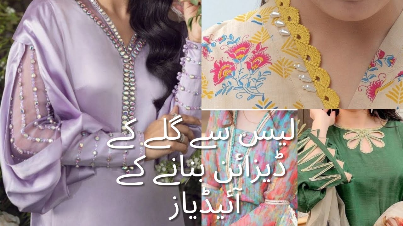 Gala designs with lace/necklines with lace and pearls/plain dress ...