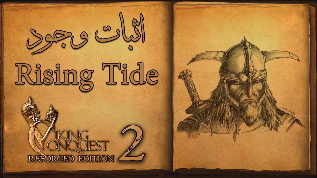 M&B VC: Rising Tide | #2 | الخيل والسيف والفايكنق: اثبات وجود - YouTube
