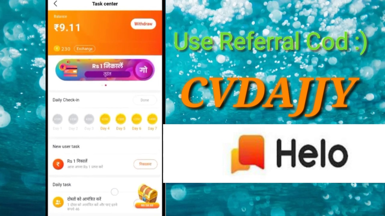 hello app referral code | hello referral code | helo app me refer code ...