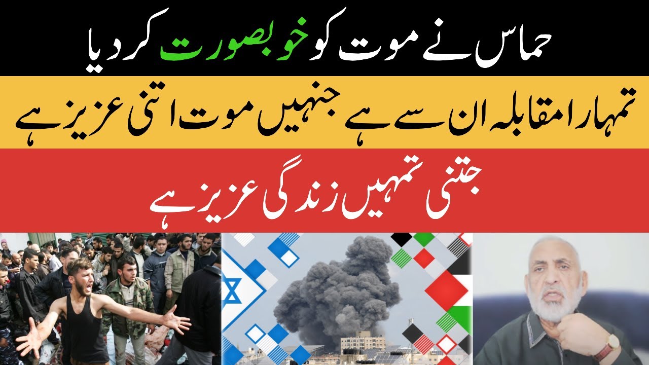 The Hard Talk with Sami Ullah Malik | Eawaz Radio & TV - YouTube