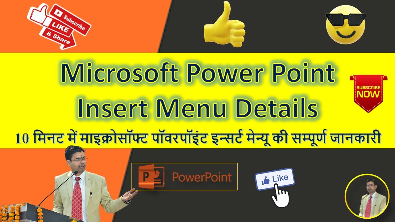 Powerpoint Insert Menu | Insert Menu in Hindi | insert menu chart ...