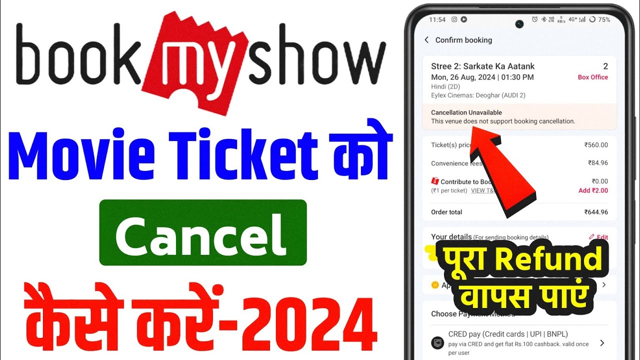 How To Cancel Movie Ticket In Bookmyshow | Bookmyshow Movie Ticket ...