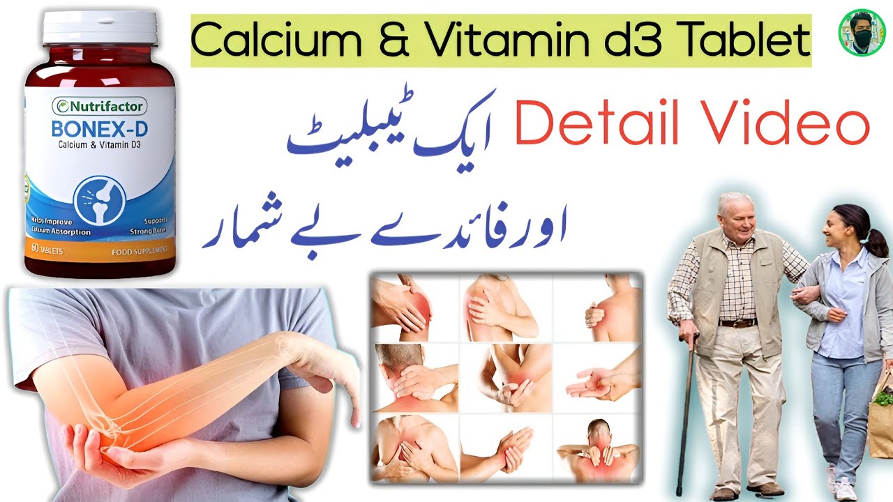 Bonex D tablet uses in Urdu | calcium & Vitamin d3 Tablet for bones , Muscle and joints ...