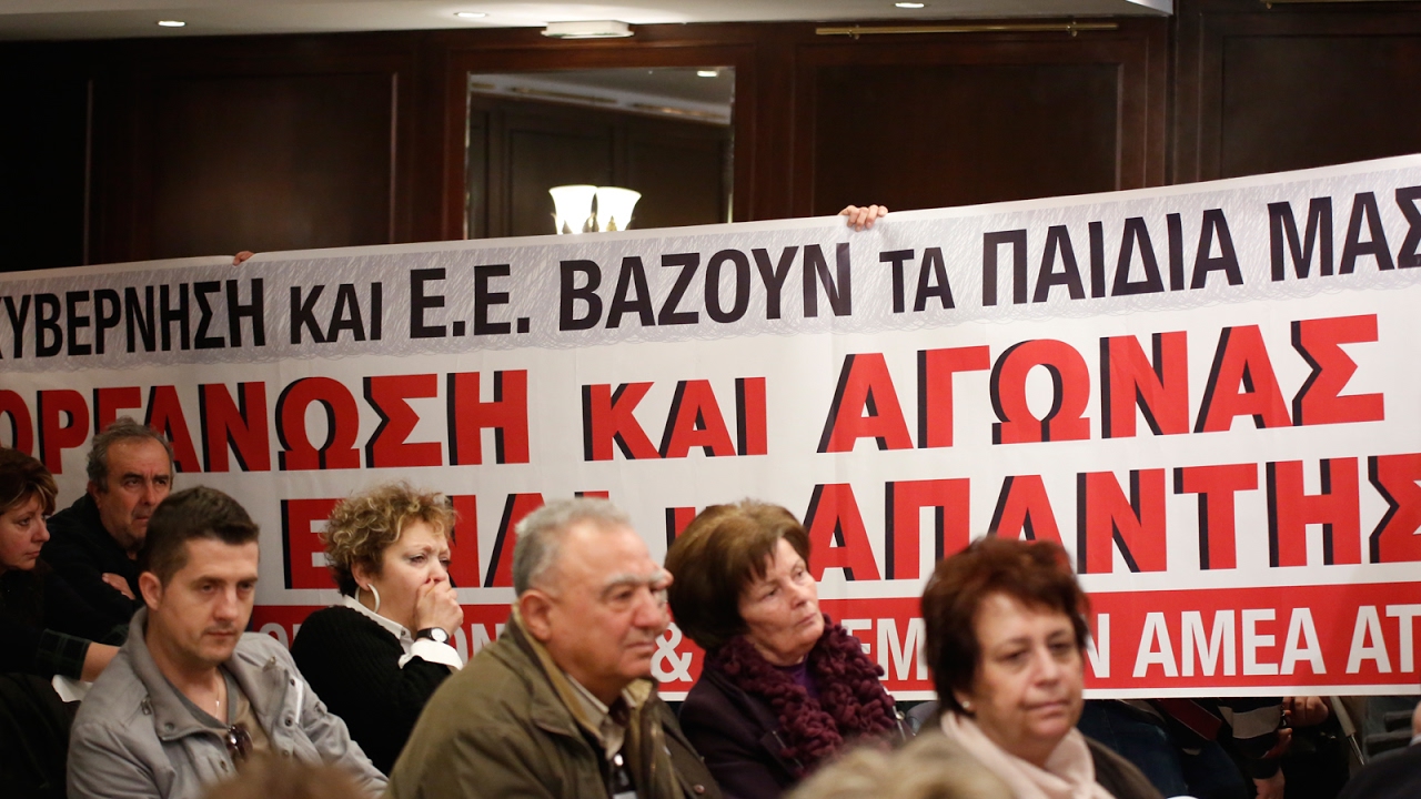 ΟΜΙΛΙΑ ΤΟΥ Χ. ΧΟΥΡΔΑΚΗ ΣΤΟ ΣΥΝΕΔΡΙΟ ΤΗΣ ΕΣΑΜΕΑ - YouTube