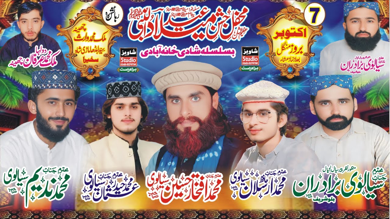 Live streaming of Shawaiz Studio - YouTube