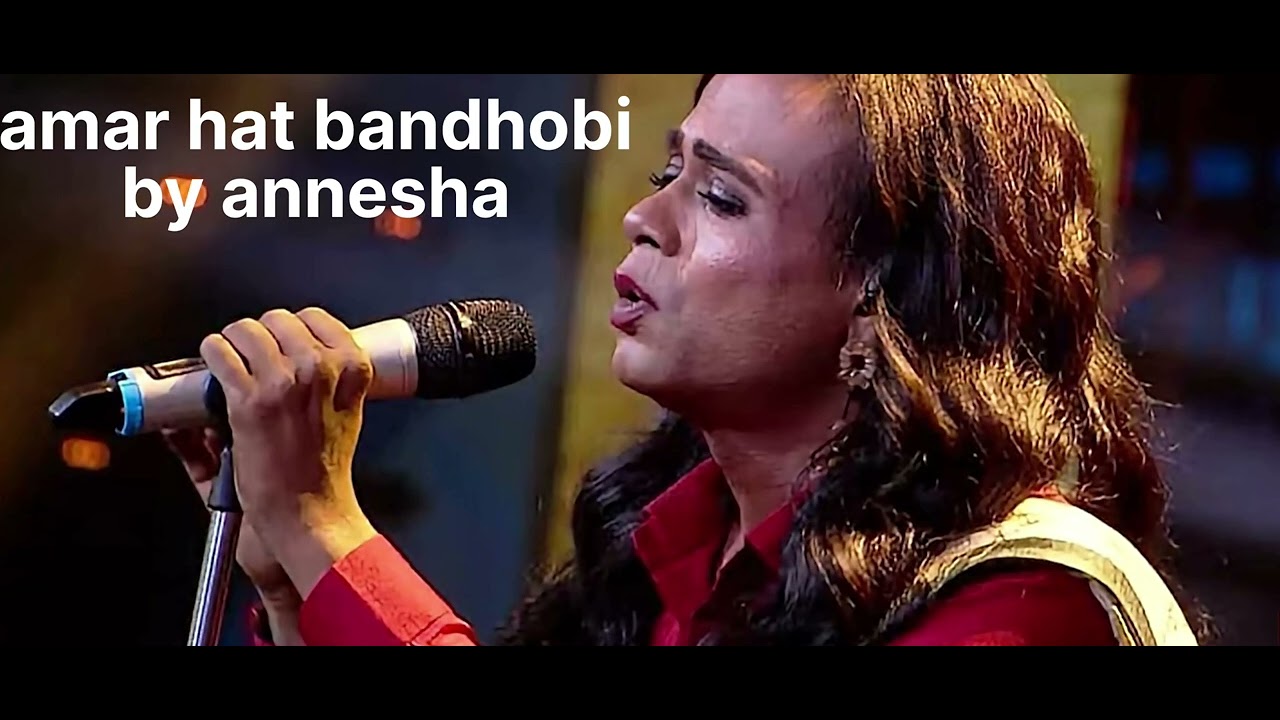 puruliar annesha || ( amar hat bandhibi pa bandhibi ) 🙏 ️ - YouTube