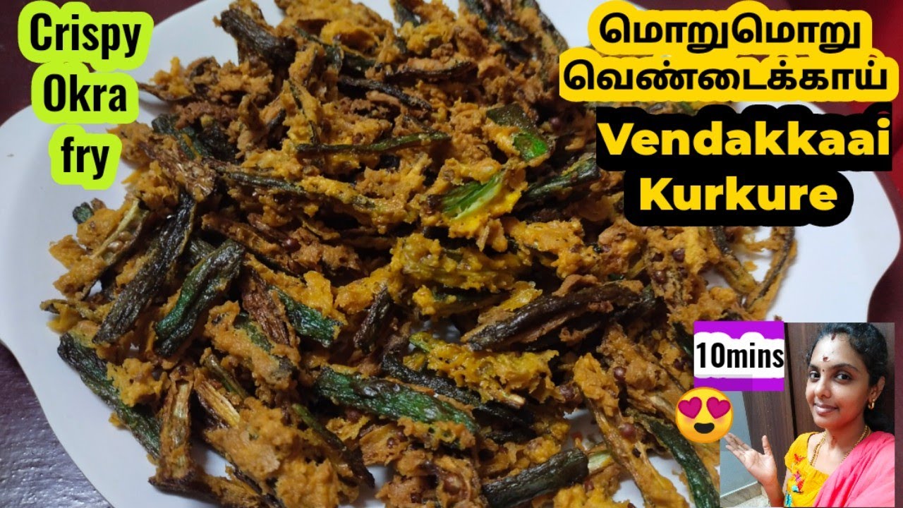 Vendakkai kurkure | Ladies finger kurkure in tamil |Crispy Okra fry ...