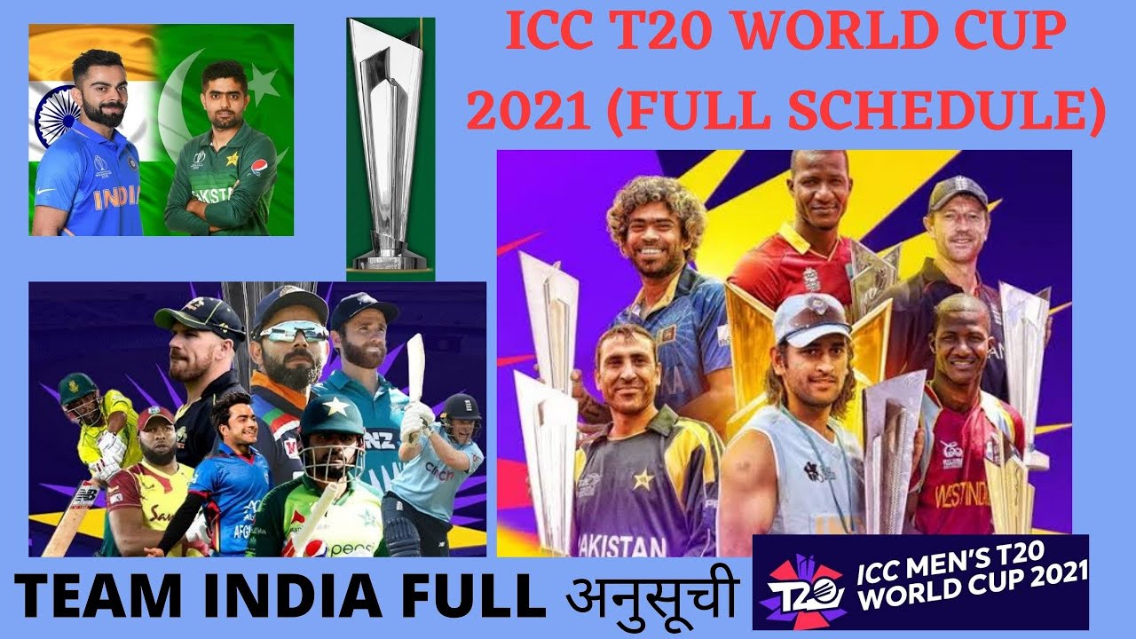 T20 World Cup 2021 SCHEDULE, Date, Time, Venue, Full schedule of TEAM ...