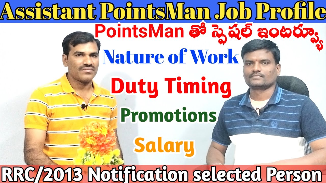 Assistant points man job వివరాలుll Duty hour's,Salary,Leaves, Promotion ...