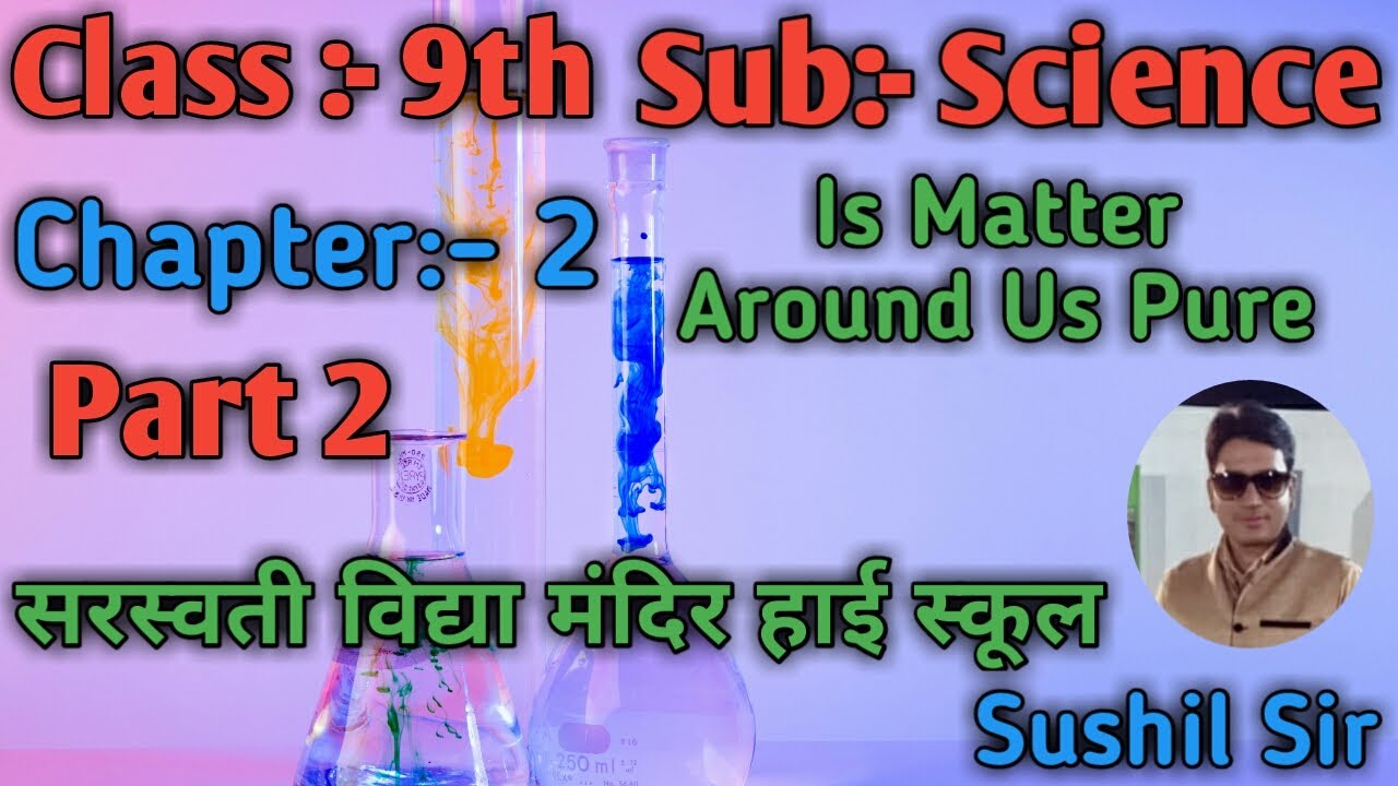 9th Science Chapter 2 Part:- 2 - YouTube