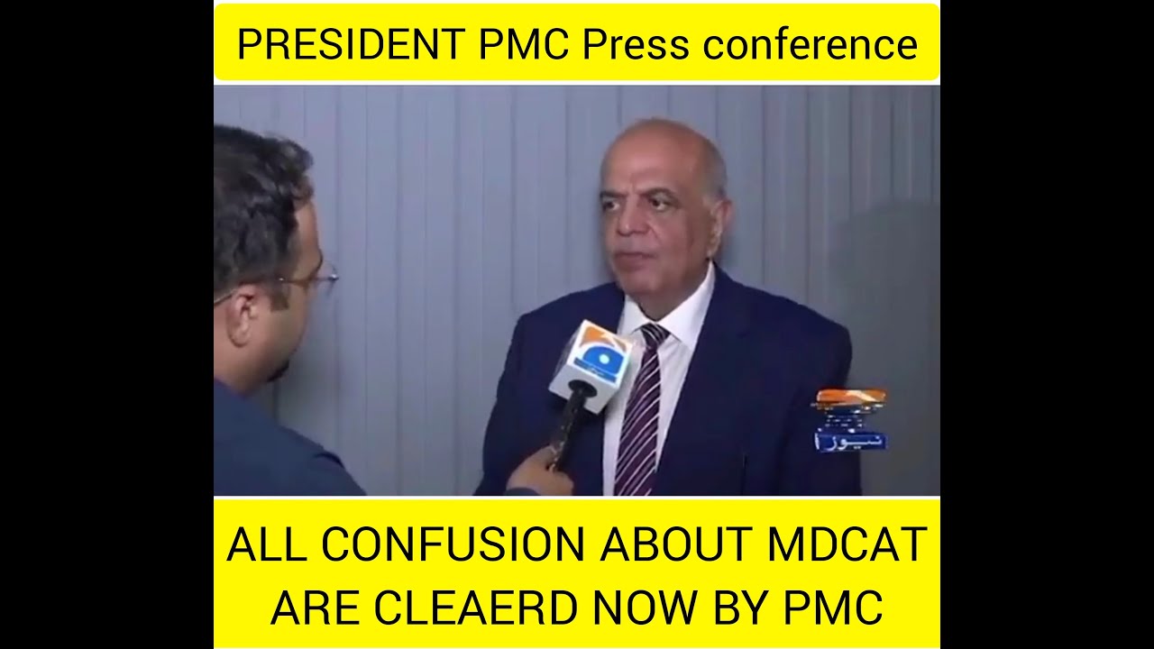 Breaking News PMC President Press Conference | MDCAT 2022 | Latest News ...