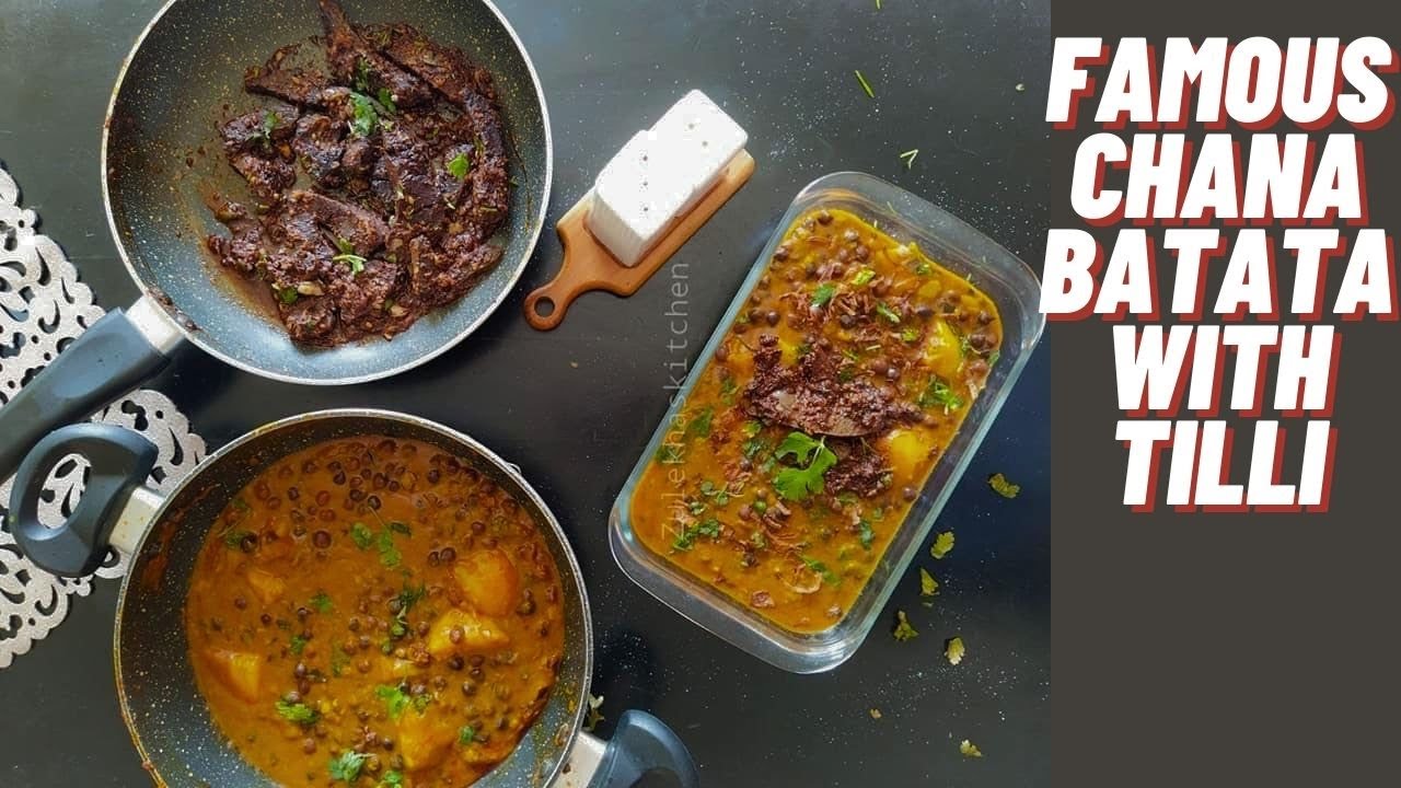 Easy Mutton Tilli Recipe | Masaledar Chana batata Tilli Recipe ...