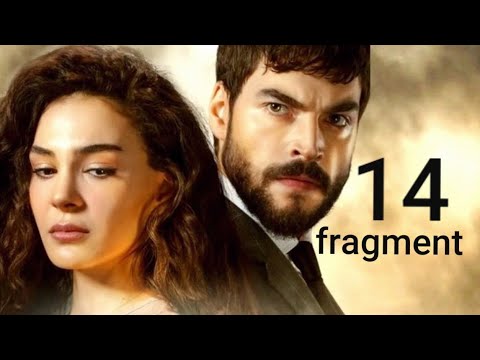 Ишк ва Нафрат кисми 14 Fragment