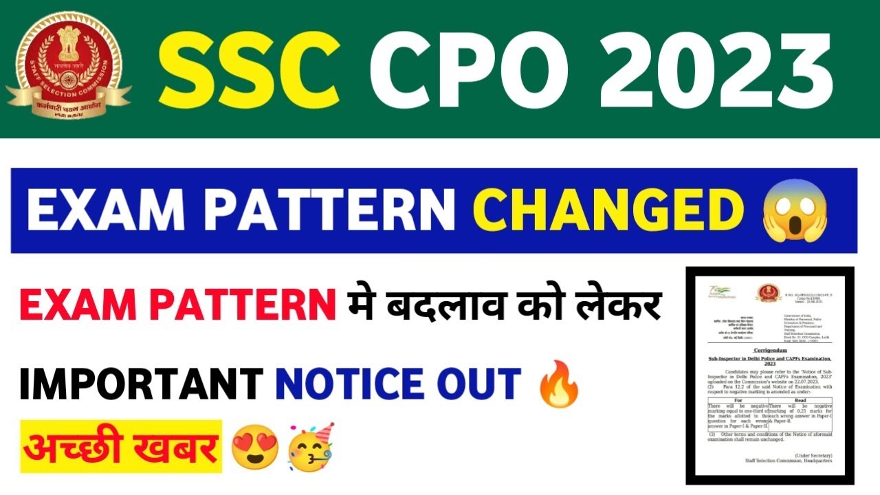 SSC CPO 2023 Exam Pattern Changed 😱||SSC CPO 2023 Latest Notice Out 🔥 ...