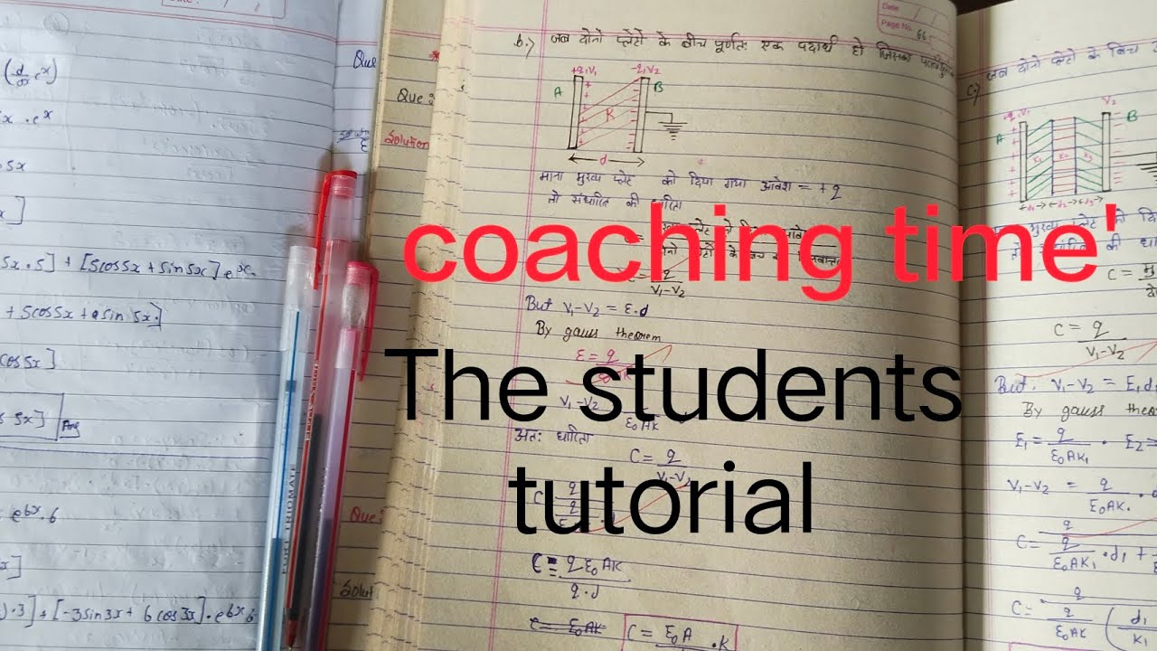 !! My coaching centre !! The students tutorial !! - YouTube