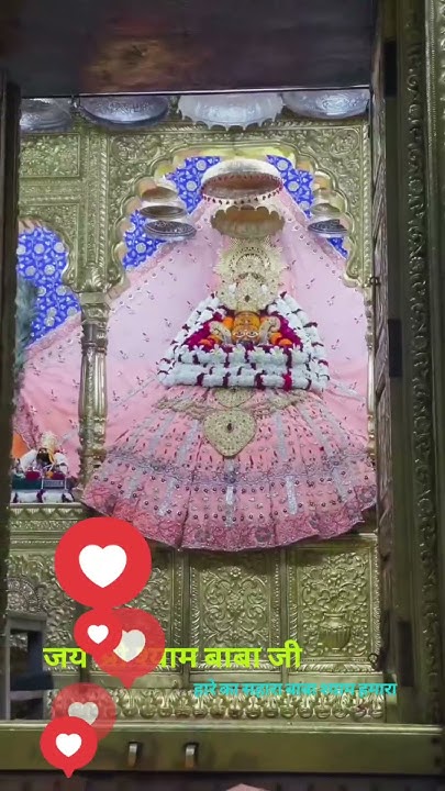 एकादशी स्पेशल श्याम स्टेटस || #Status #shorts #dance #youtubeshorts# ...