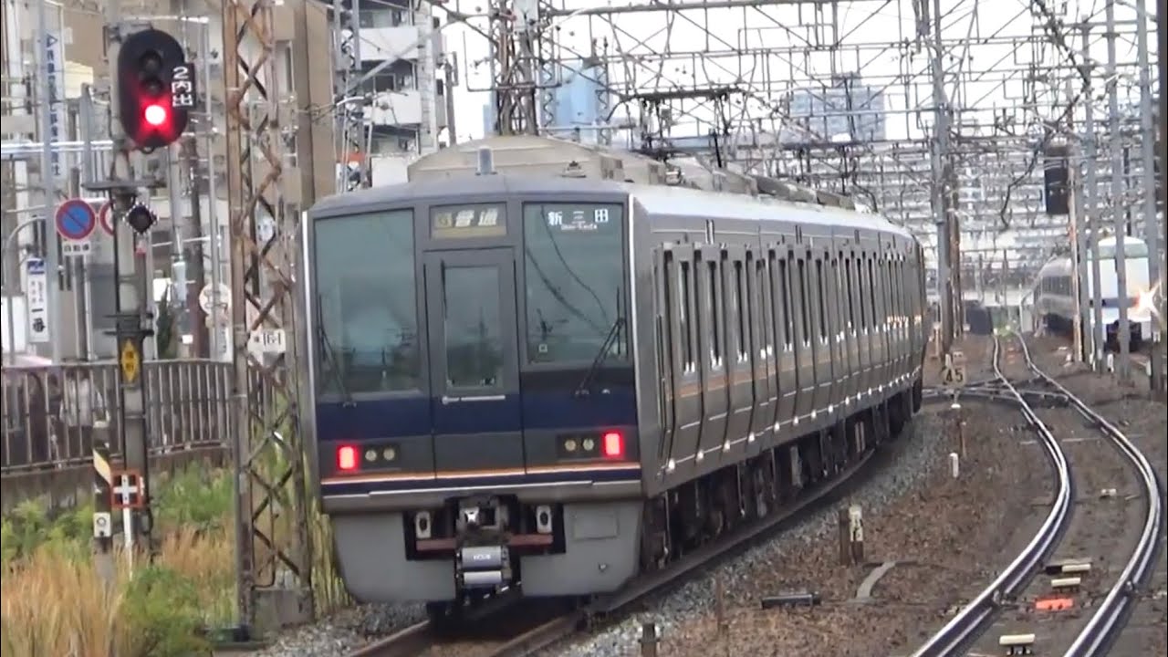 207系1000番台S29編成(未更新車)+207系0番台H4編成【普通 新三田行き】 - YouTube