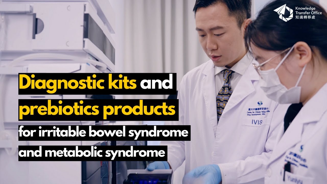 [HKBU Invention] Diagnostic kits and prebiotics for irritable bowel ...