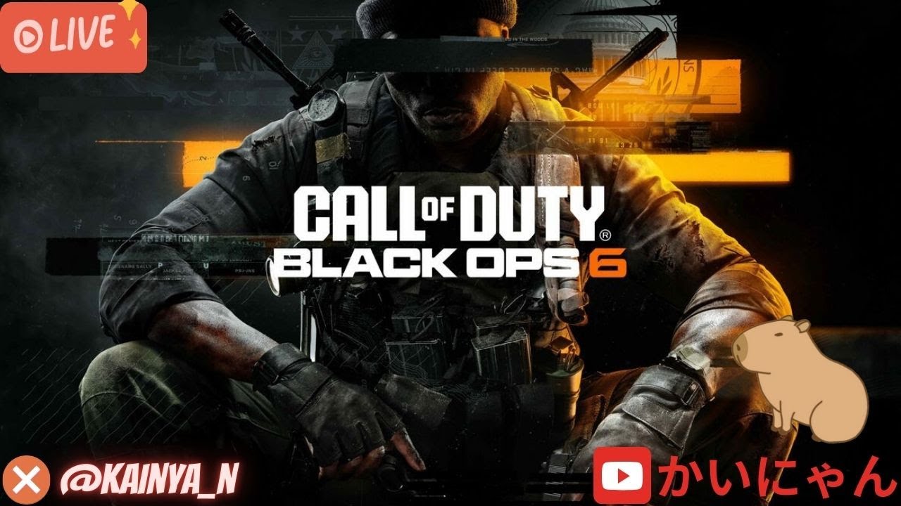 【bo6】久々の交流戦配信 - YouTube