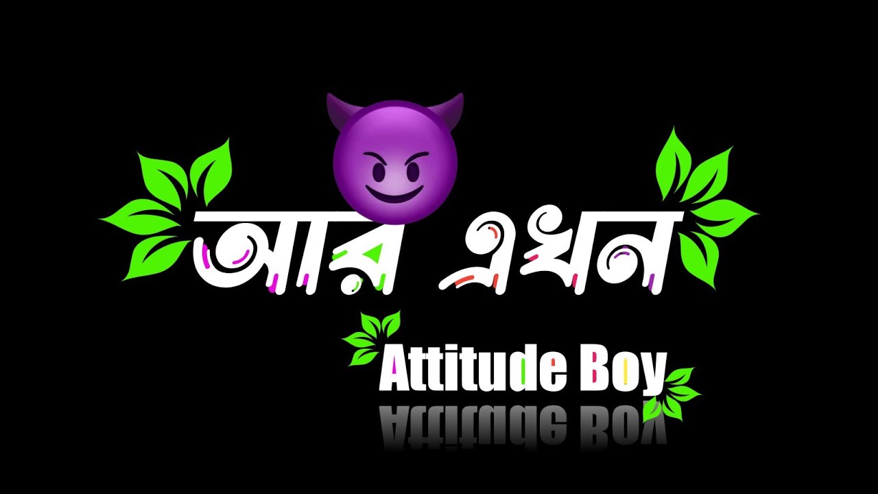Attitude boy | New Bengali Attitude Status | Shayari | Naim Status ...