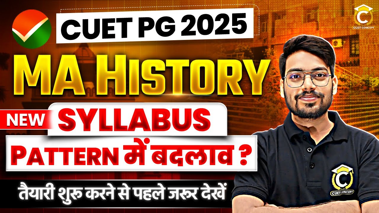 CUET PG History 2025 | CUET MA History Syllabus & Pattern Complete ...