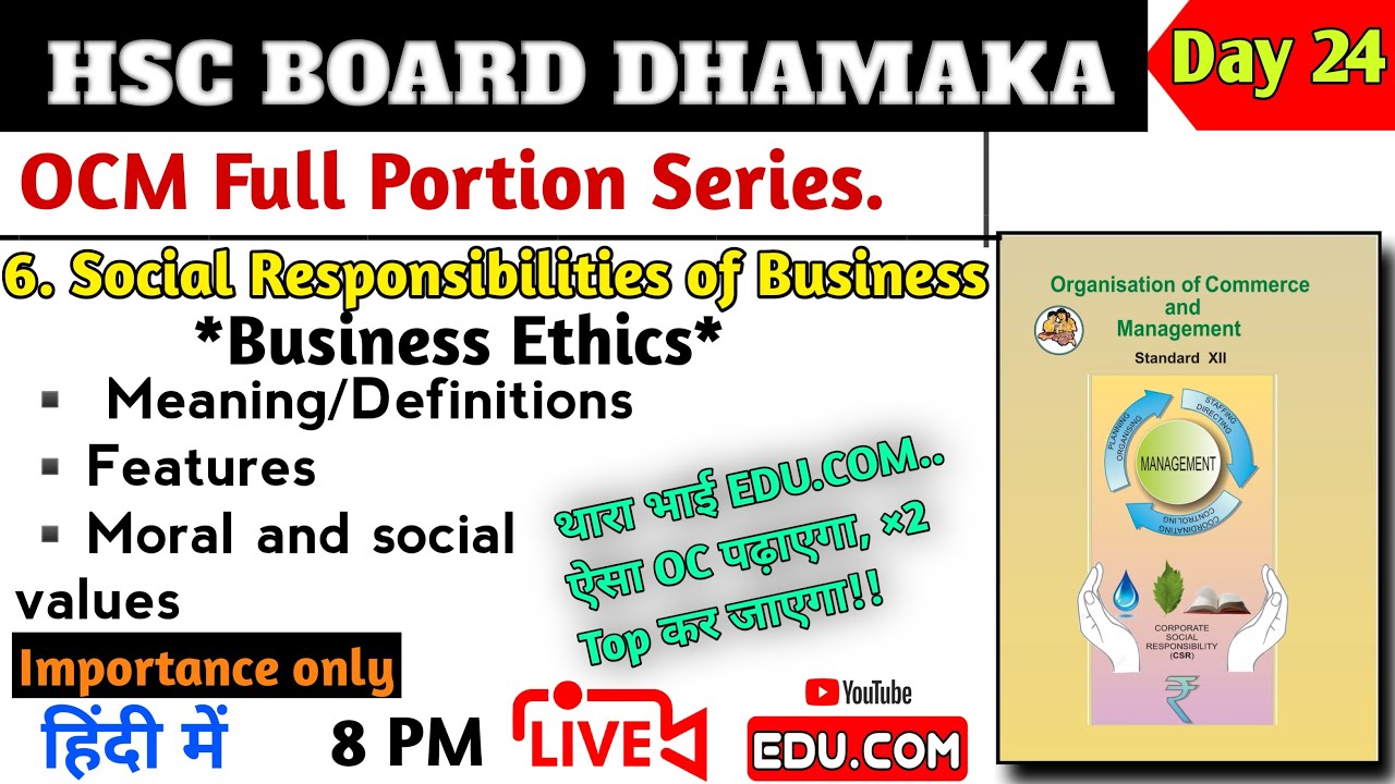 Business ethics || features || moral & social values #CSR #hsc #board # ...