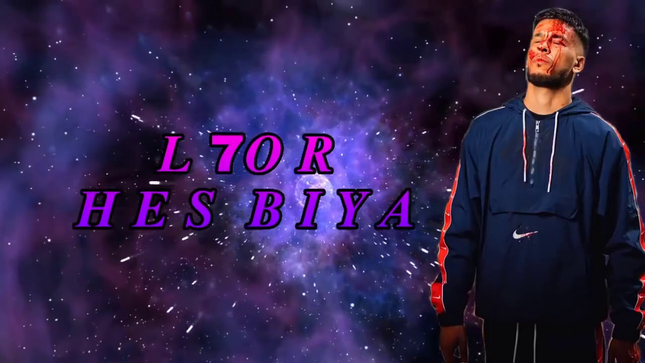 کلمات جمیلة جدا.تحیاتی لیک خاي.l7or - YouTube