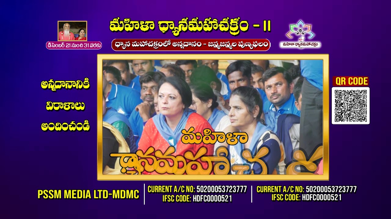 Anna Dhanam Promo 02 || PMC - YouTube