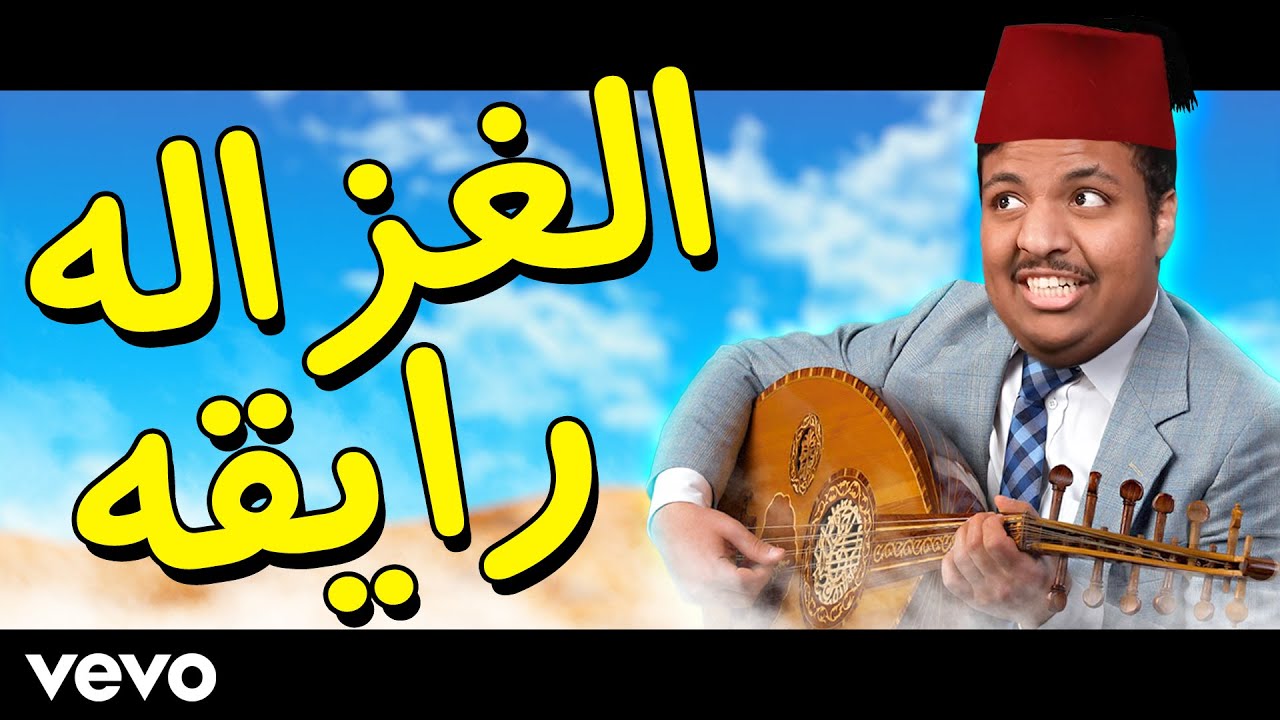 BanderitaX Sings | بندريتا يغني - YouTube