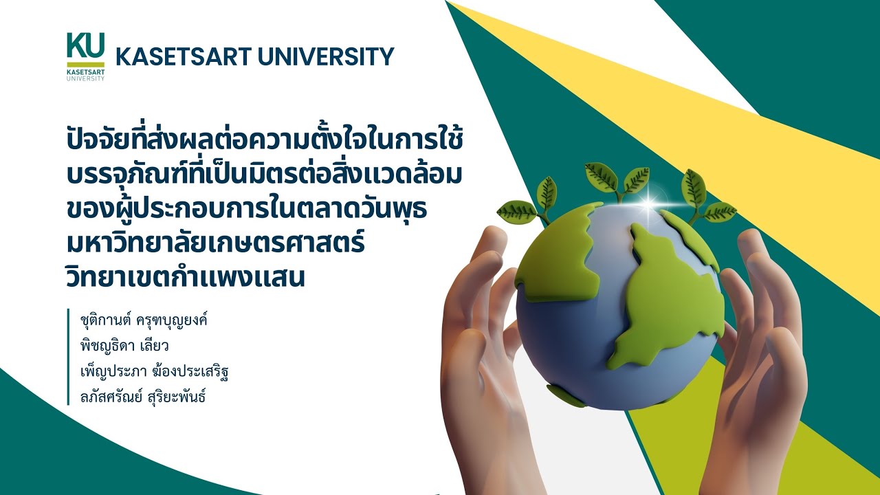 KU_KPS_student2023_Type1 - YouTube