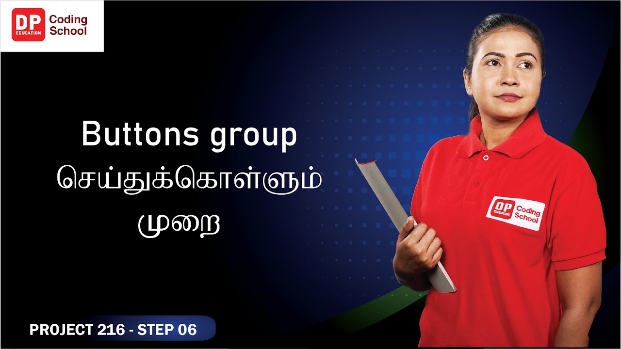 Project 216 - Step 6 | Buttons group செய்யும் முறை - YouTube