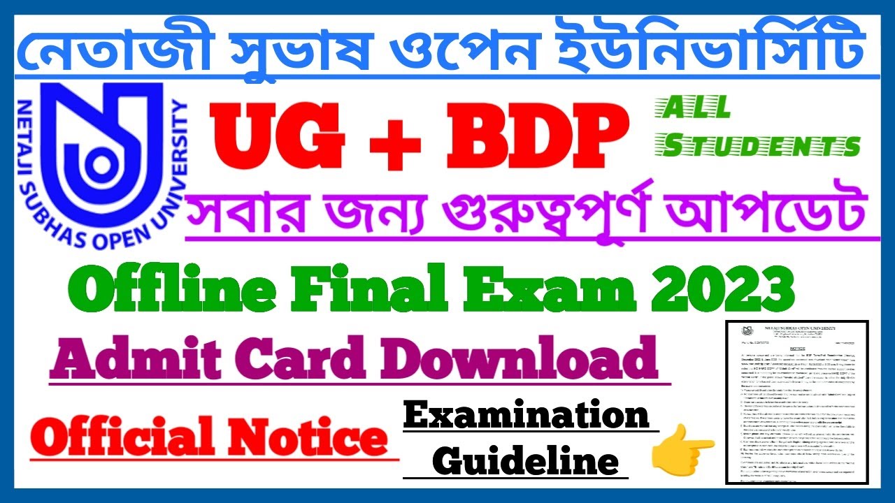 NSOU UG & BDP 2023 Admit Card Download Official Notice || Final Exam ...